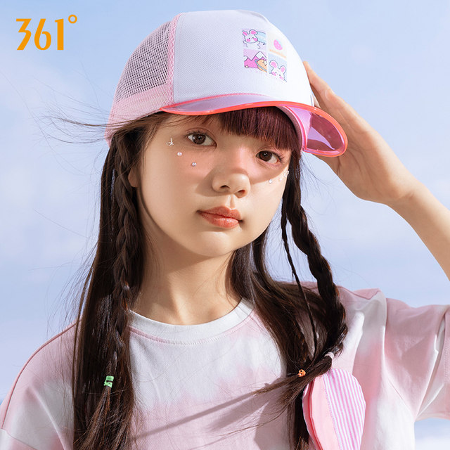 361 hat sun protection cap children's sports outdoor baseball cap 2024 ...