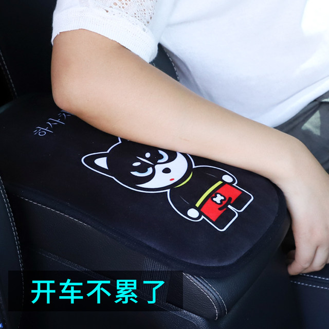 Automobile central armrest box cushion car cushion cover increasing pad ...