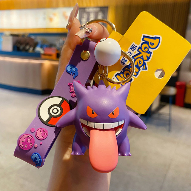 Genuine Pokémon figures, fun-loving Gengar dolls, car keychains, men's ...