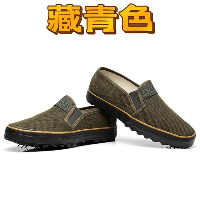 Low liberation shoe odor anti -odor, one foot kick special service ...