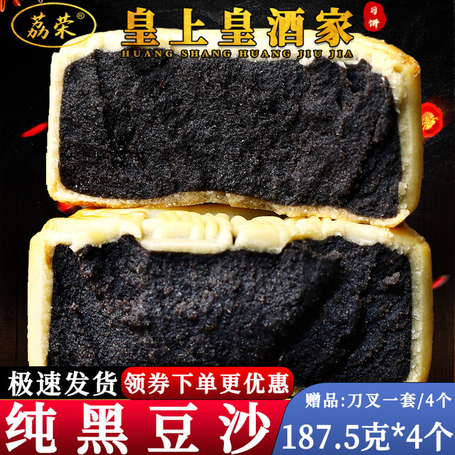 Lirong Guangzhou Traditional Restaurant Cantonese specialty black ...