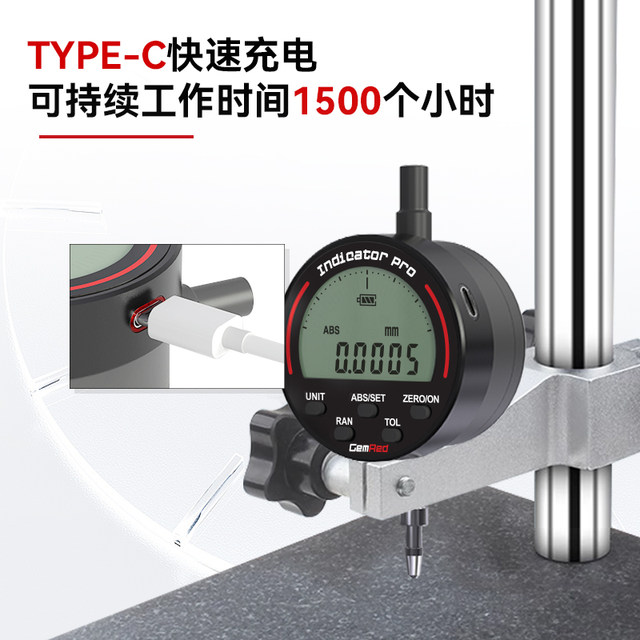 Jingrui has a lot of points, Table of 0.5 High -precision measuring ...