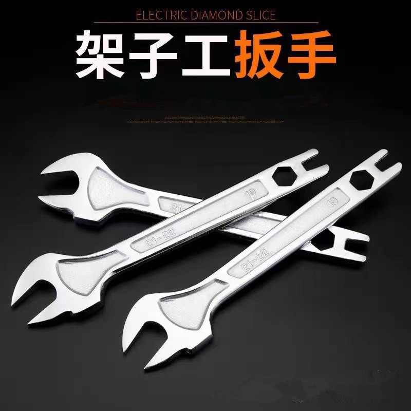 Construction Wrench, Frame Worker Special Dead End Wrench 22mm, Outer ...