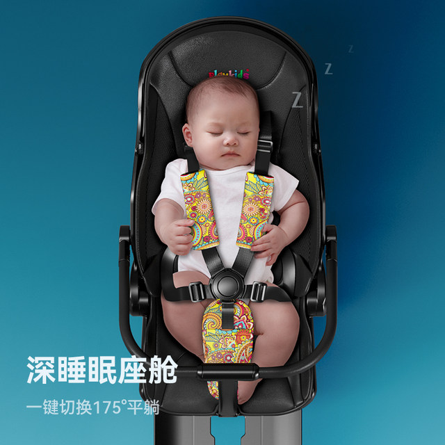 Playkids Playkids two-way sit and recline stroller foldable hand push ...