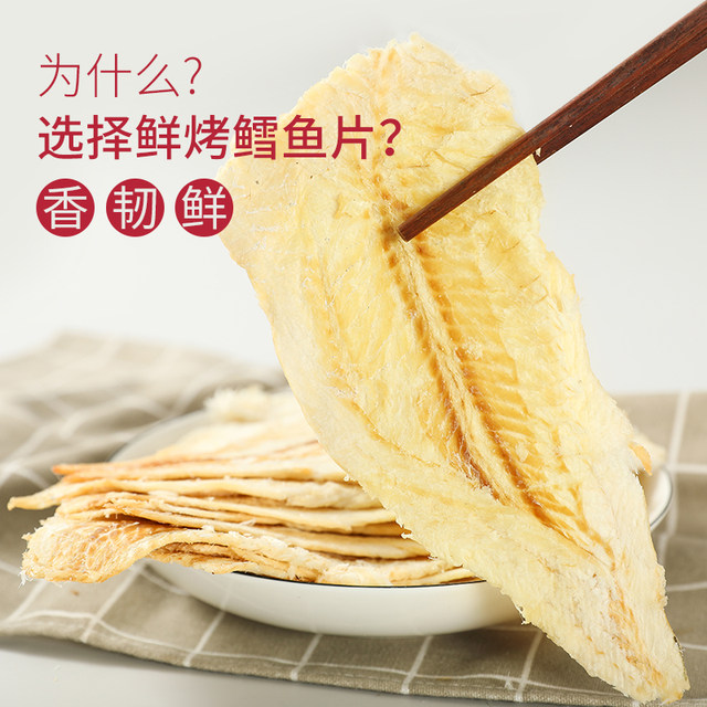 Cod fillet grilled fish fillet No. 1 500g canned ready-to-eat charcoal ...