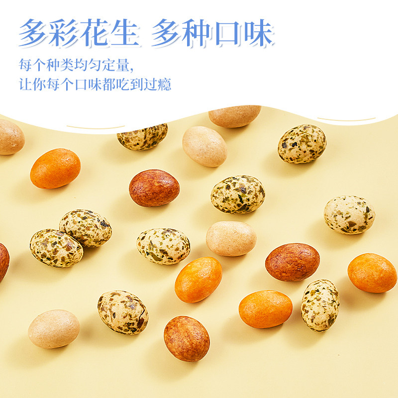 Peanuts con Pelle di Pesce Every Time - Snack Croccante e Aromatizzato ...