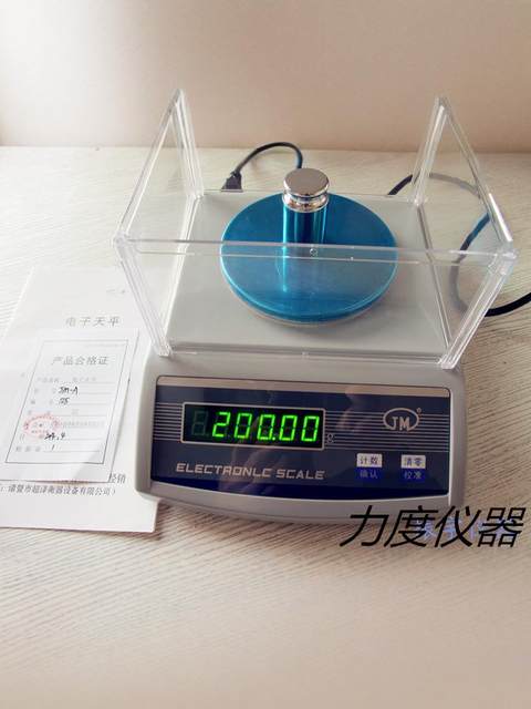 JM Jiming electronic balance scale 001g electronic scale analytical ...