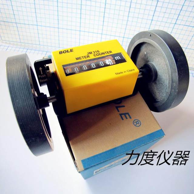 Bole JM-316 meter meter meter wheel counting roller type rolling ...