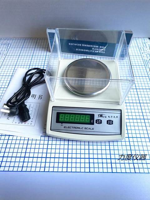 JM Jiming electronic balance scale 001g electronic scale analytical ...