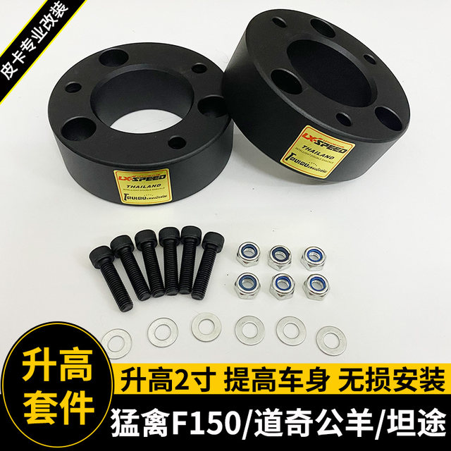 Applicable Raptor F150 F150 Frankless Basilica Modification to ...