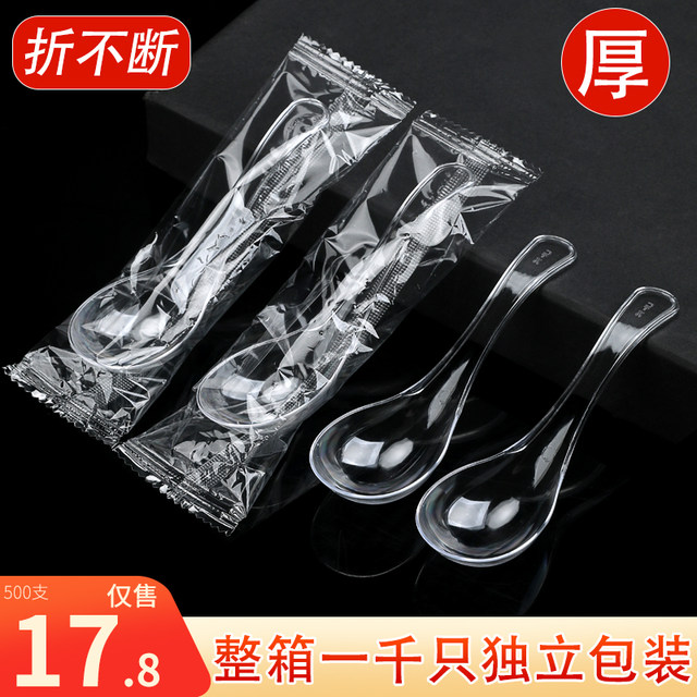 Disposable spoons, individually packaged, thickened plastic large ...