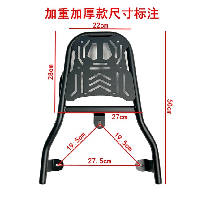 Suitable for Tailing Ketu electric vehicle rear tail frame Emma Lingmai ...