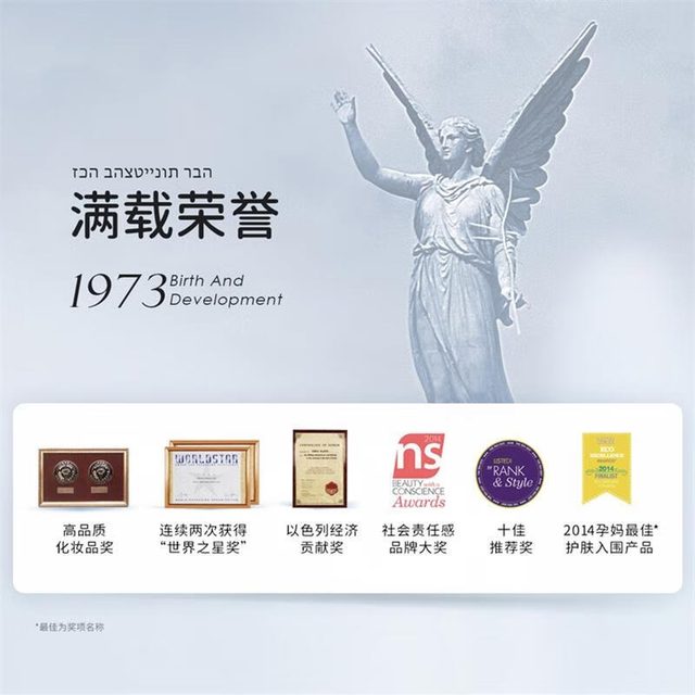 Lavilin Lafenlin Narrine Cream to remove body odor Fox flavor Lan ...