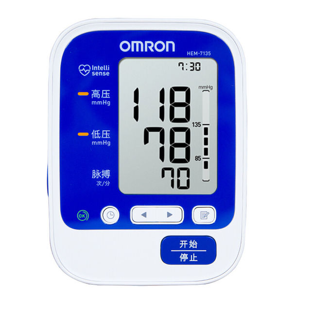 Omron blood pressure measuring instrument HEM-7135 household arm-type ...