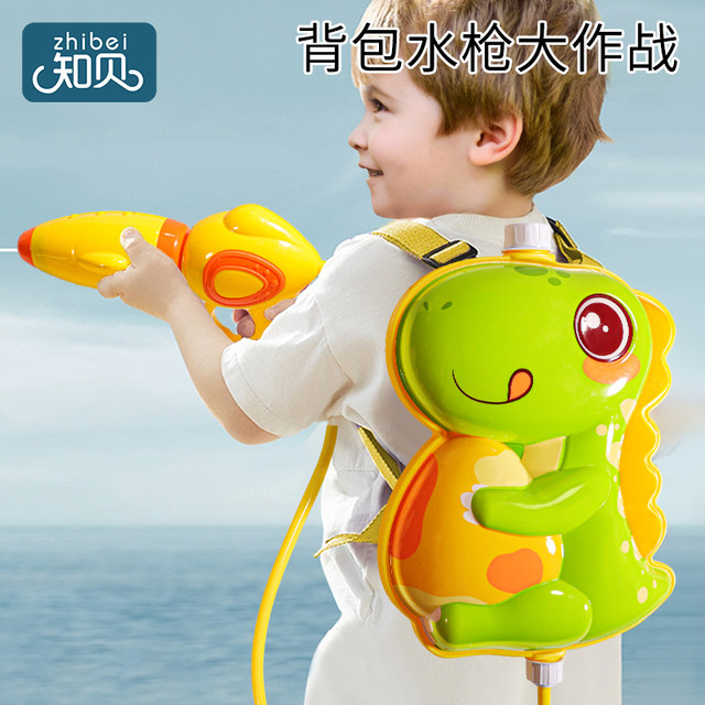 Backpacca gun, children's toy spray baby backpack girl pumping pumping ...