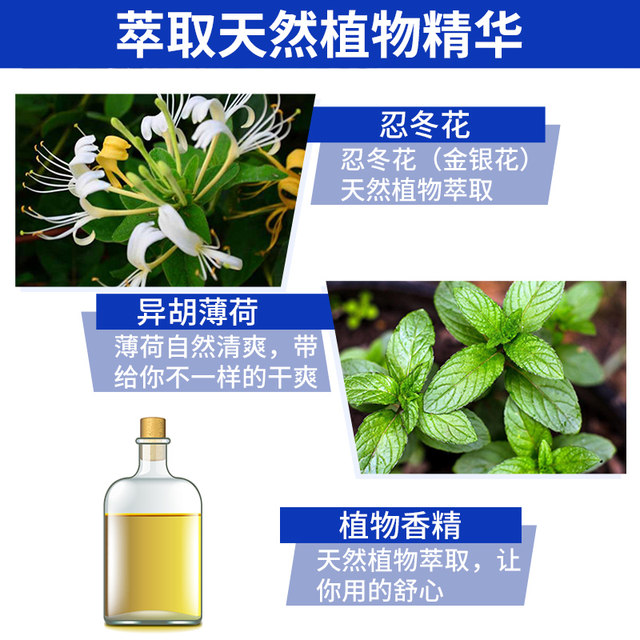 Talcum powder for adults, dry, sweat-absorbent and anti-itching, men's ...