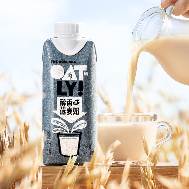 OATLY oat milk mellow vegetable protein drink 250ml*6 liquid oatmeal ...