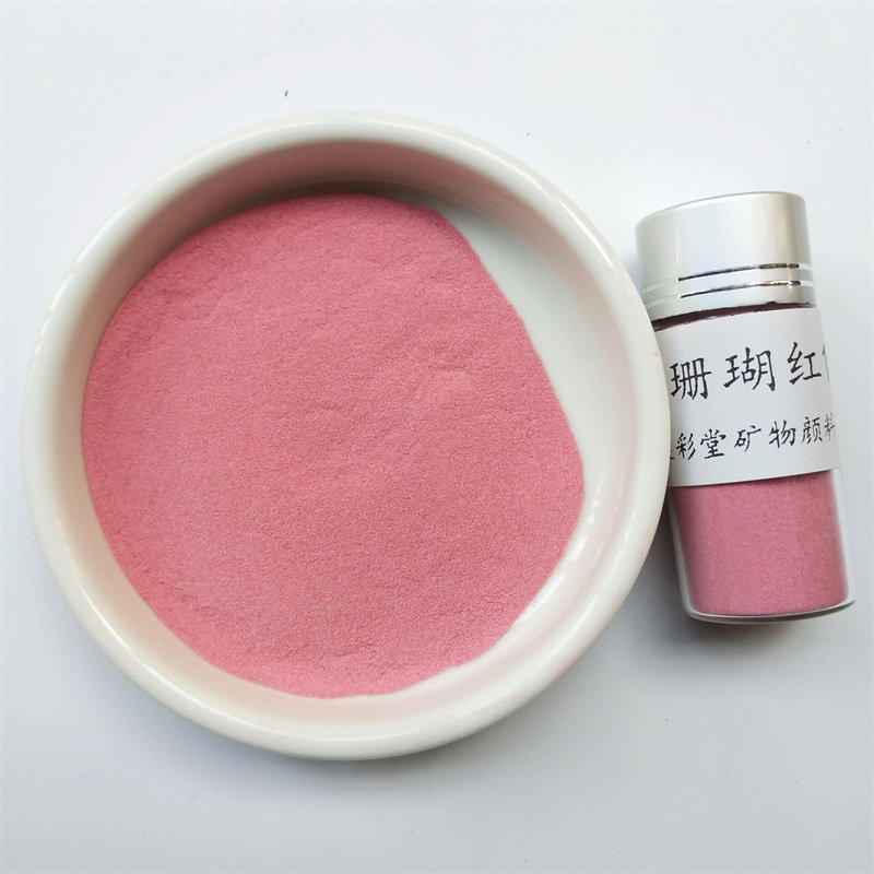 Jicaitang Coral Red Heavy Color Pigment - Chinese Painting & Thangka