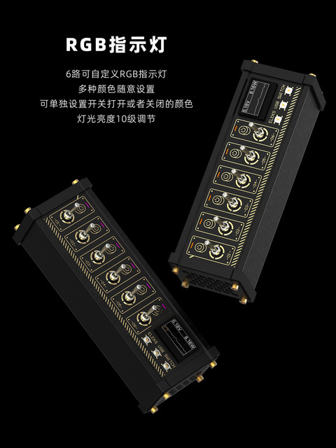 ELEKSMAKER blocking USB independent controller switch retro boyfriend ...