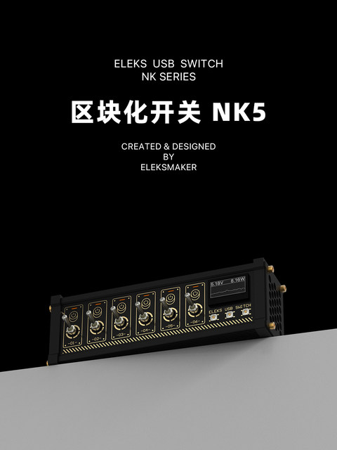 ELEKSMAKER blocking USB independent controller switch retro boyfriend ...