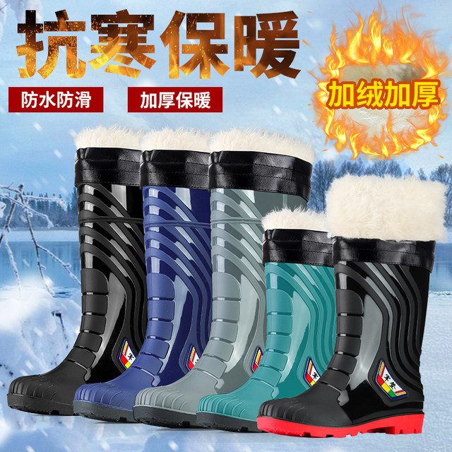 Junsen high -tech rain boots men and women, anti -slip waterproof ...
