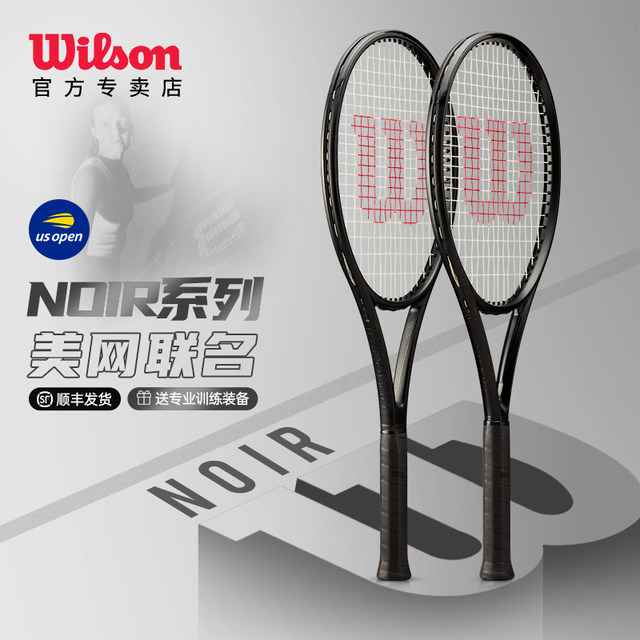 wilson Wilson 2024 new NOIR series CLASH small black racket for men and ...