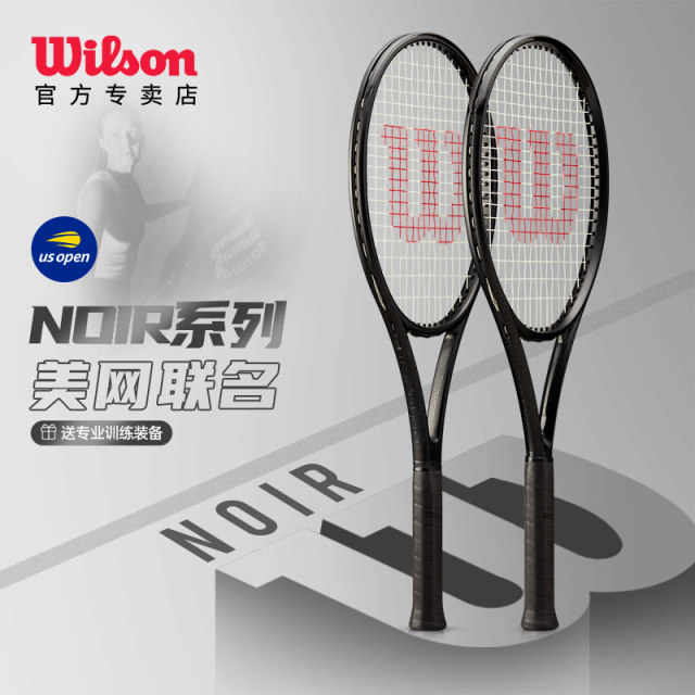 Wilson Wilson's new NOIR small black racket RF01 Federer professional ...