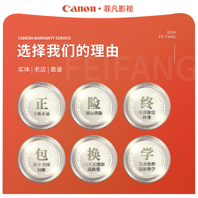 Canon/Canon Eosr6Markii R62 Second-Generation Full-Frame 4K ...