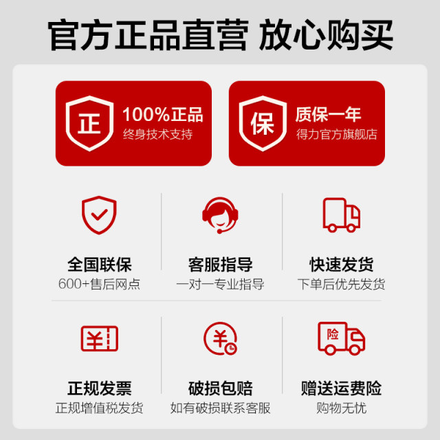 Deli 14601 economical 14602 voucher binding machine financial binding ...