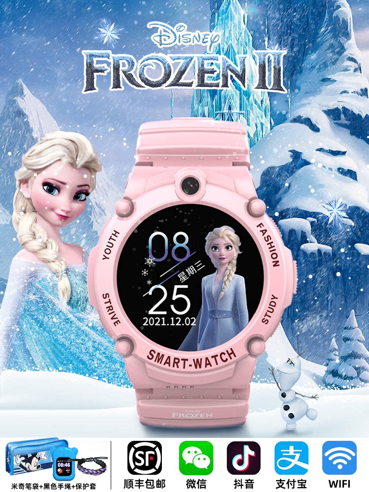 Dziecięcy Smartwatch Disney Princess Aisha 4G - Sf-54243