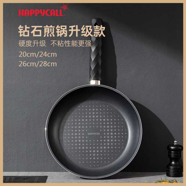 HAPPYCALL 28cm diamond nano non-stick frying pan induction cooker imported from Korea