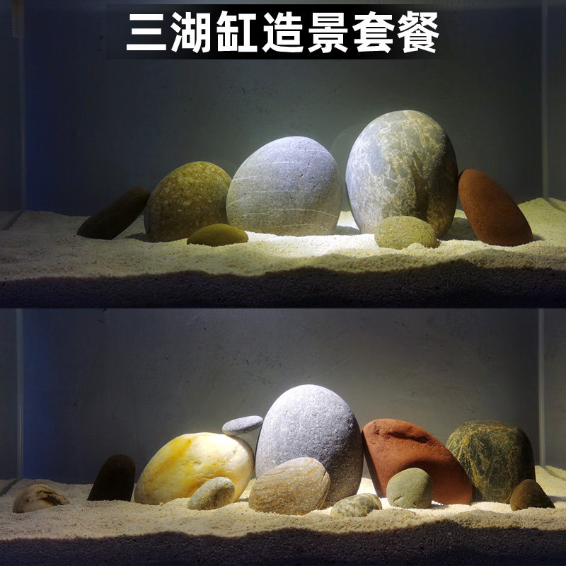 Natural pebbles fish tank landscaping stone package three lakes cichlid ...