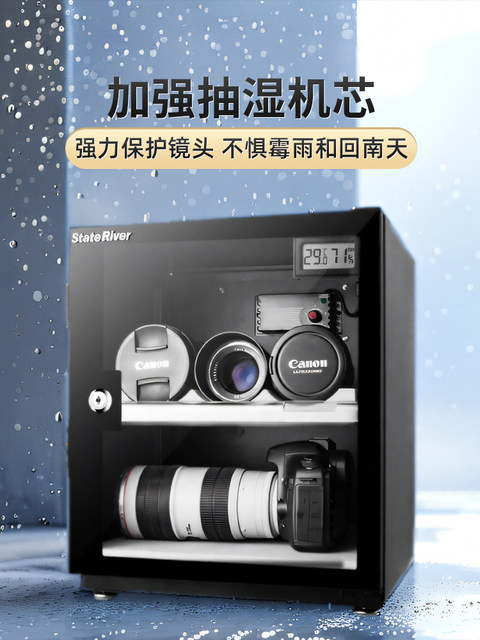 Electronic moisture-proof box SLR camera drying box photography ...