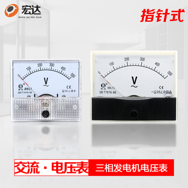 380V three-phase diesel generator set instrument box switch box voltage ...
