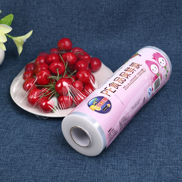 Preservative film large roll household food grade commercial kitchen ...
