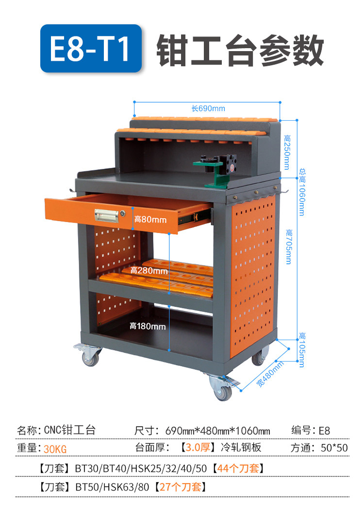 CNC Workbench For Machining Centers - Heavy-Duty Tool Cabinet With ...