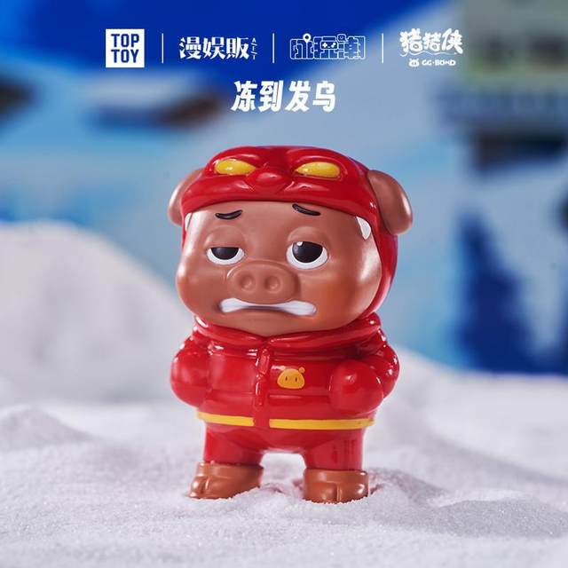 TOPTOY Genuine Pig Man Daily Series Blind Box Black Leather God ggbond ...