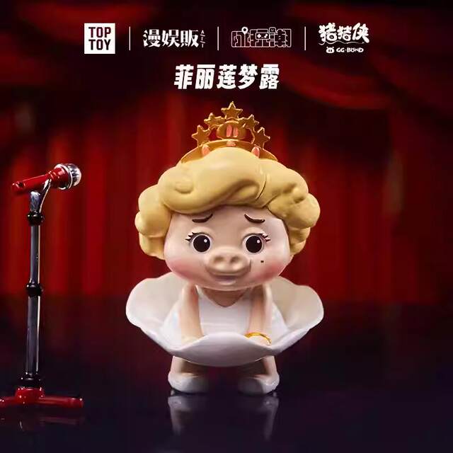 TOPTOY Genuine Pig Man Daily Series Blind Box Black Leather God ggbond ...