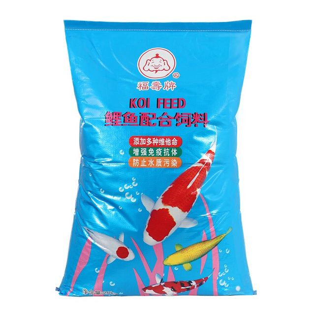 Fushou brand koi fish feed 40Jin [Jin is equal to 0.5kg] fish food ...