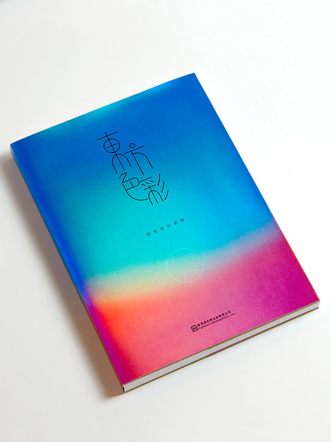 Oriental color: color matching design aesthetics+Japanese traditional ...