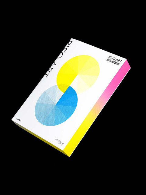RISO ART: New Printing Art Posters, Cards, Advertising and Packaging Printing Information Guide ...