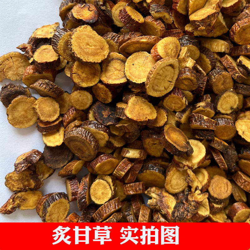 Longqi Licorice Panggang 500g - Cakram Licorice Xinjiang