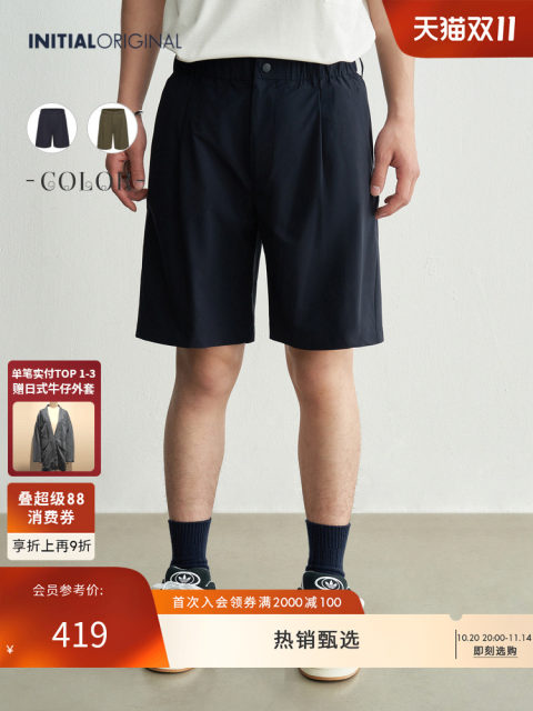 Initial Summer New Style Smart Commuting Daily Luxury Style Straight ...