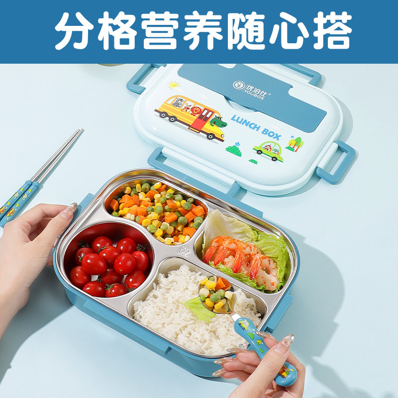 316 Stainless Steel Primary School Student Lunch Box with Food Grade ...