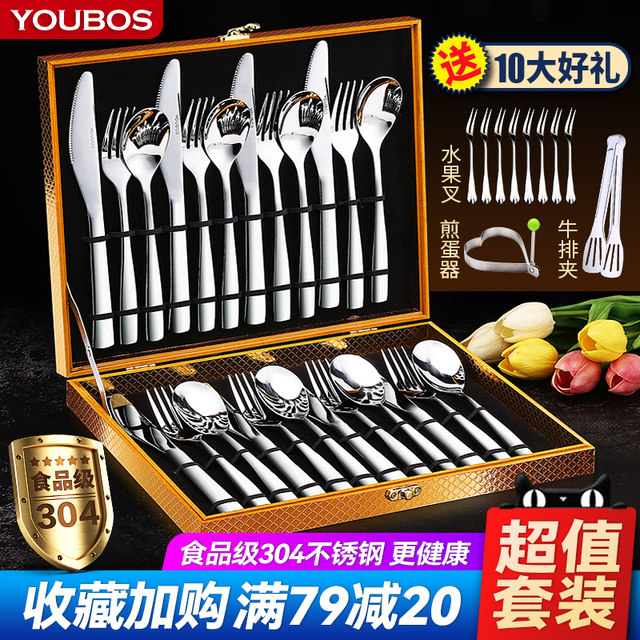 304 stainless steel western food tableware knife and fork complete set ...