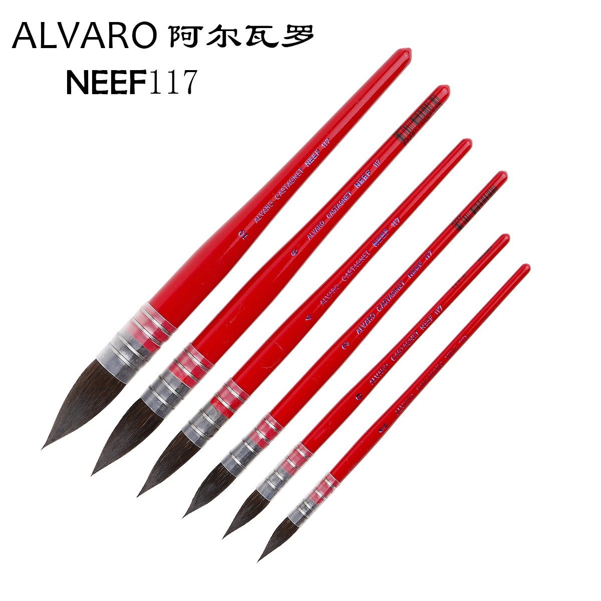 Neef 117 Watercolor Brush - Round Head Squirrel Hair Art Pen