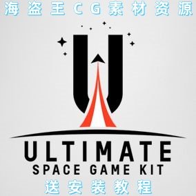Ultimate Space Game Kit V1.1 4.26-5.5.4 UE5 space shooting game blueprint