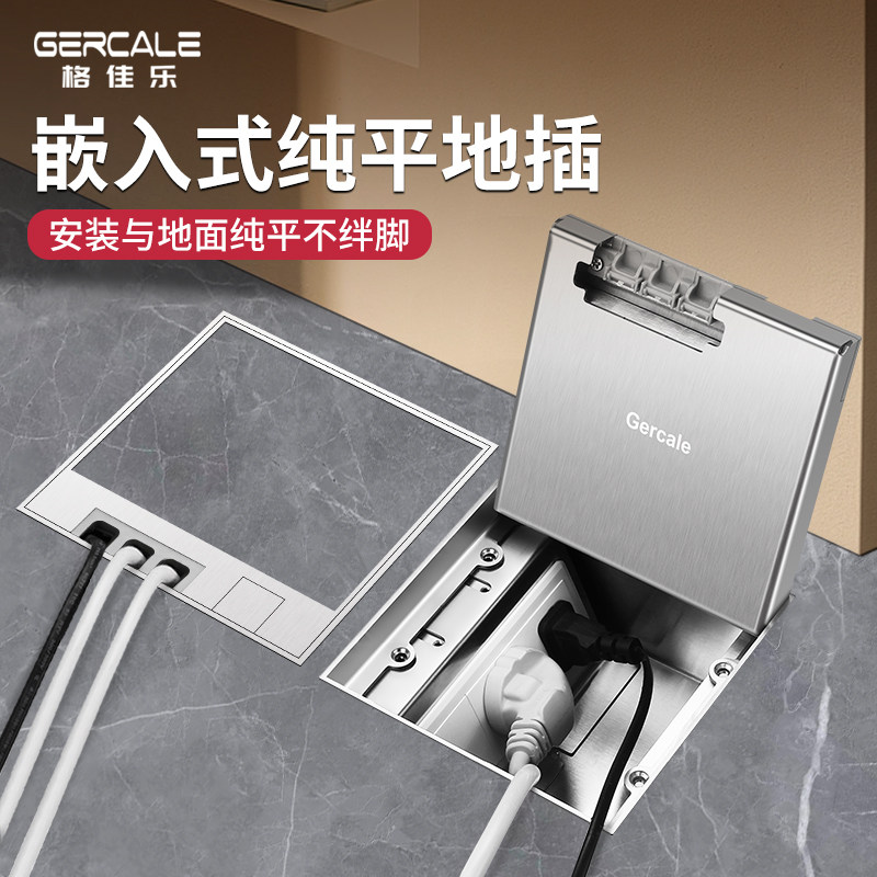 Stainless Steel Marble Ground Plug Embedded Socket - Waterproof Hidden ...