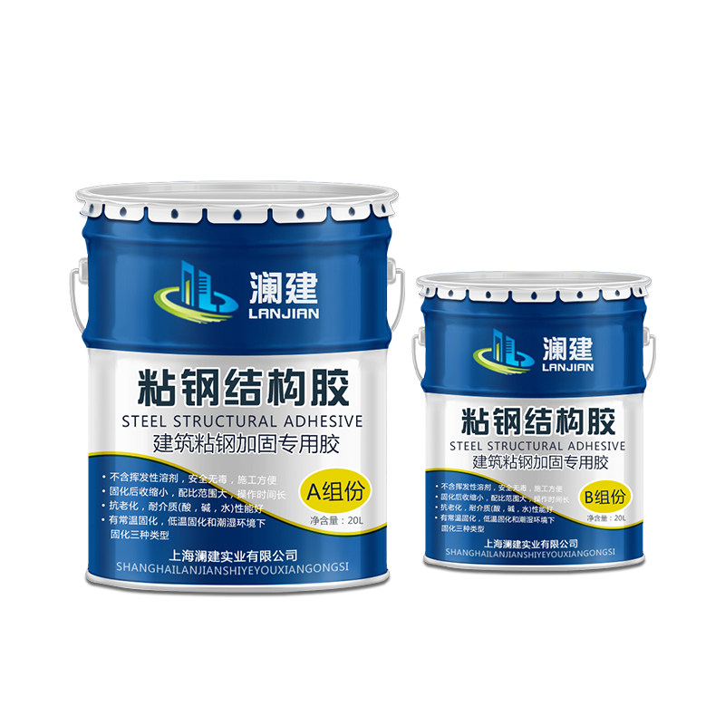 Lanjian Adhesive Steel Glue - Building Reinforcement A-Grade Epoxy Resin for Beam, Board, and ...