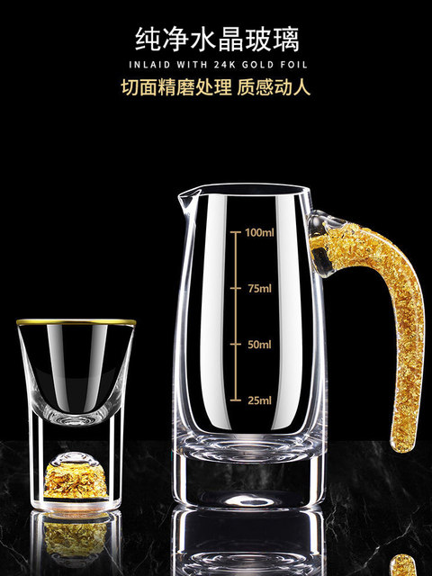 Luxury gold foil white wine glass wine divider set for household small ...